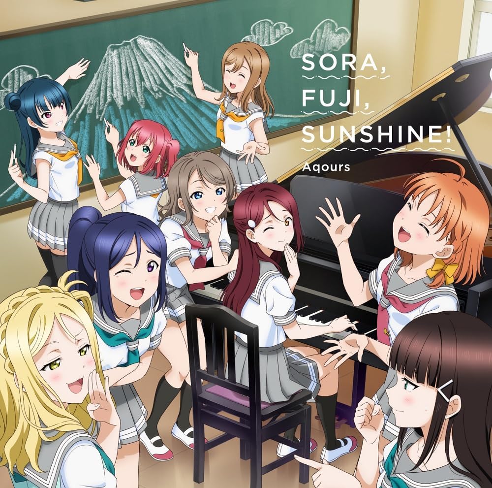Aqours『SORA, FUJI, SUNSHINE! (Aqours CLUB CD SET 2023)』